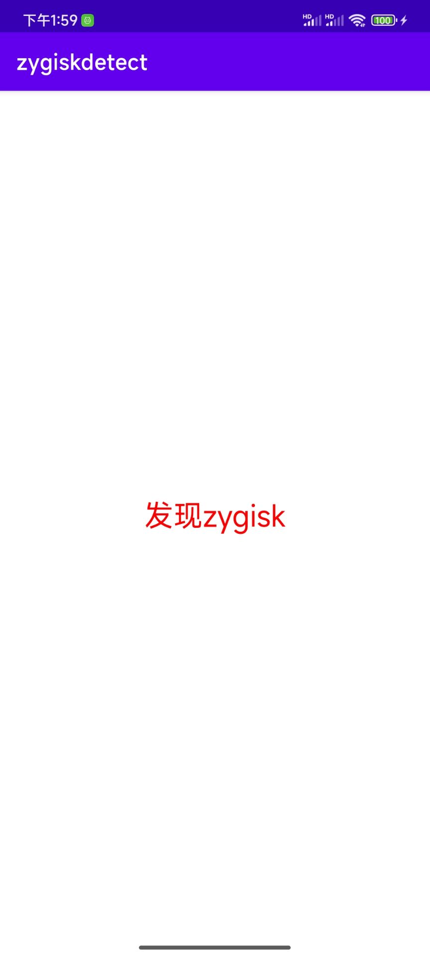 Android-检测Zygisk | Shocker
